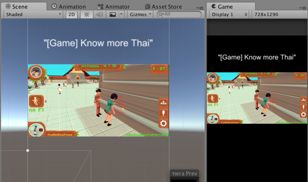 เขียนเกมด้วย Unity ดึงค่า Web Services JSON ด้วย SimpleJSON